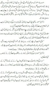 MIRZA DABEER | Marsiya – Epics & Elegies on Imam Hussain A.S. in Urdu ...